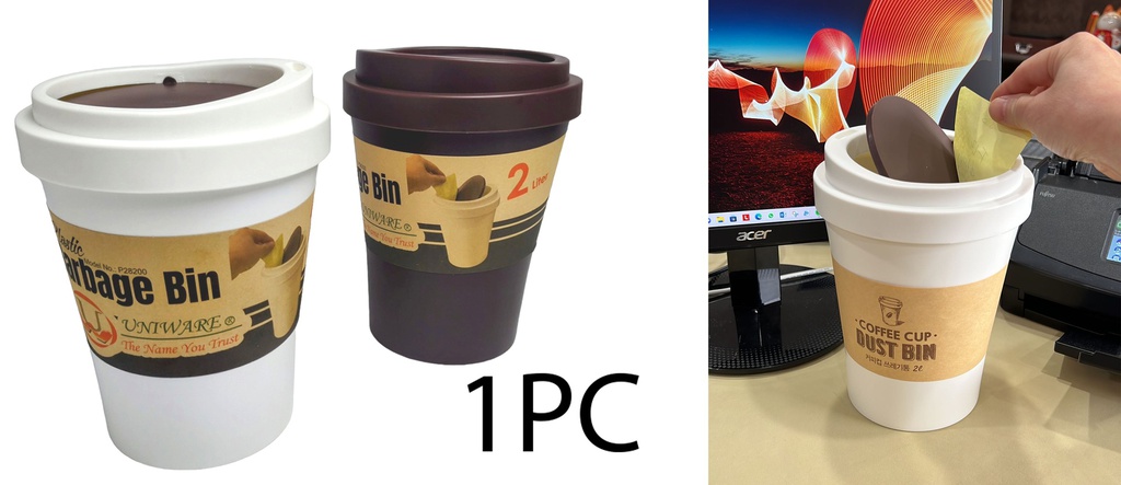 [P28200] 2 LT Coffee Cup Dustbin (48 pc/ctn) | Uniware B2B Wholesale Site